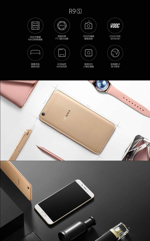 เปิดตัวเเล้ว Oppo R9s และ R9s Plus มาพร้อมเชนเซอร์กล้อง Sony IMX 398 ...