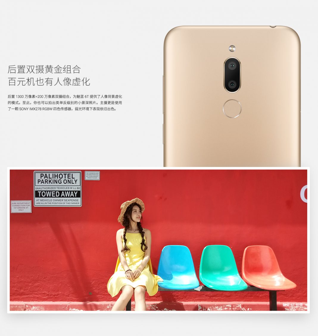 เปิดตัวแล้ว MEIZU M6T พร้อมจอ 18:9 HD และ กล้องคู่ในเรทราคา 4000 บาท ! - TechHangout