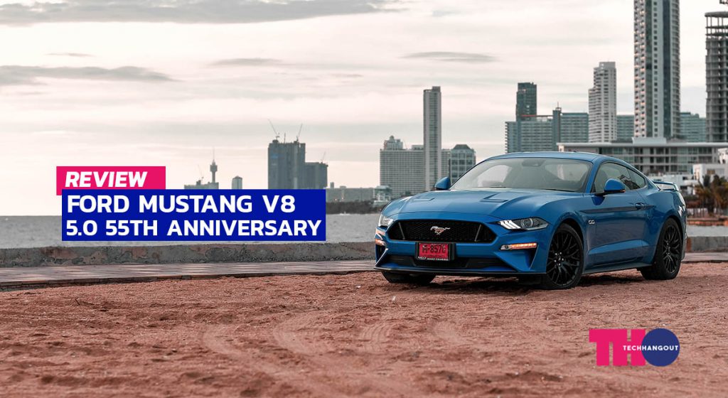 รีวิว FORD MUSTANG 5.0 V8 รุ่น 55th Anniversary ตัวโหด แรง เสียงลั่น ...