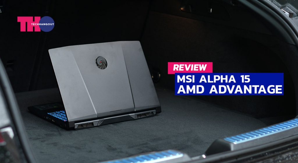 รีวิว MSI ALPHA 15 AMD ADVANTAGE สเปก RYZEN 7 5800H พร้อม RX6600M ...
