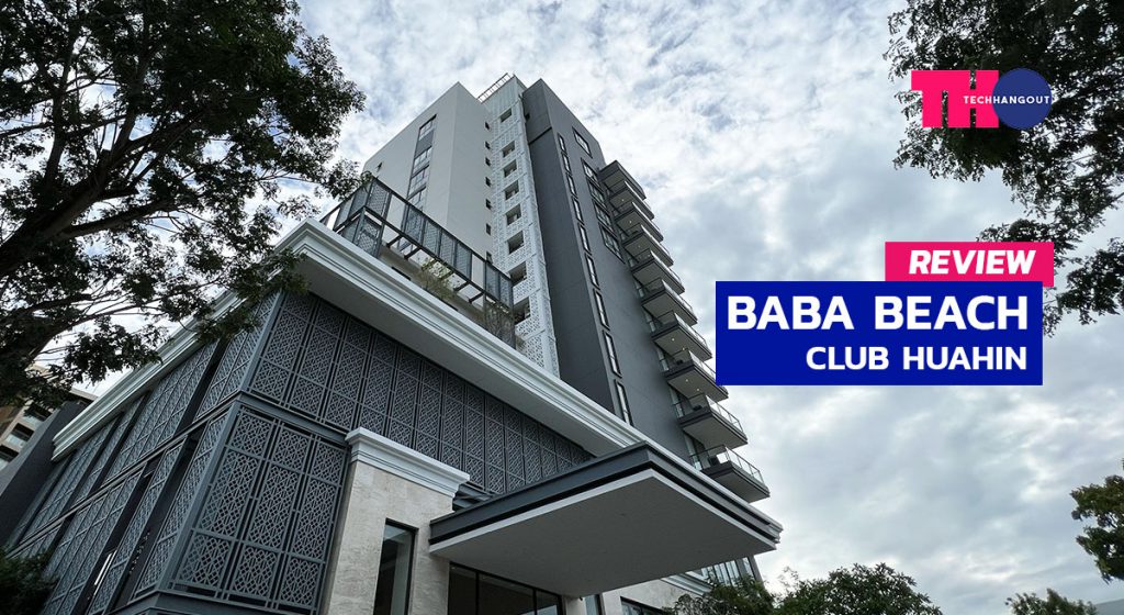 รีวิวโรงแรม Baba Beach Club Hua Hin หรู สบาย กับ Baba Suite ห้อง ...