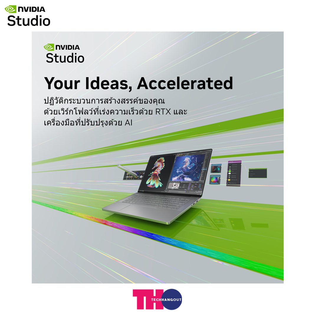 NVIDIA Studio แพลตฟอร์มของอุปกรณ์ที่รองรับและออกแบบมาสำหรับงานด้านครีเอ ...
