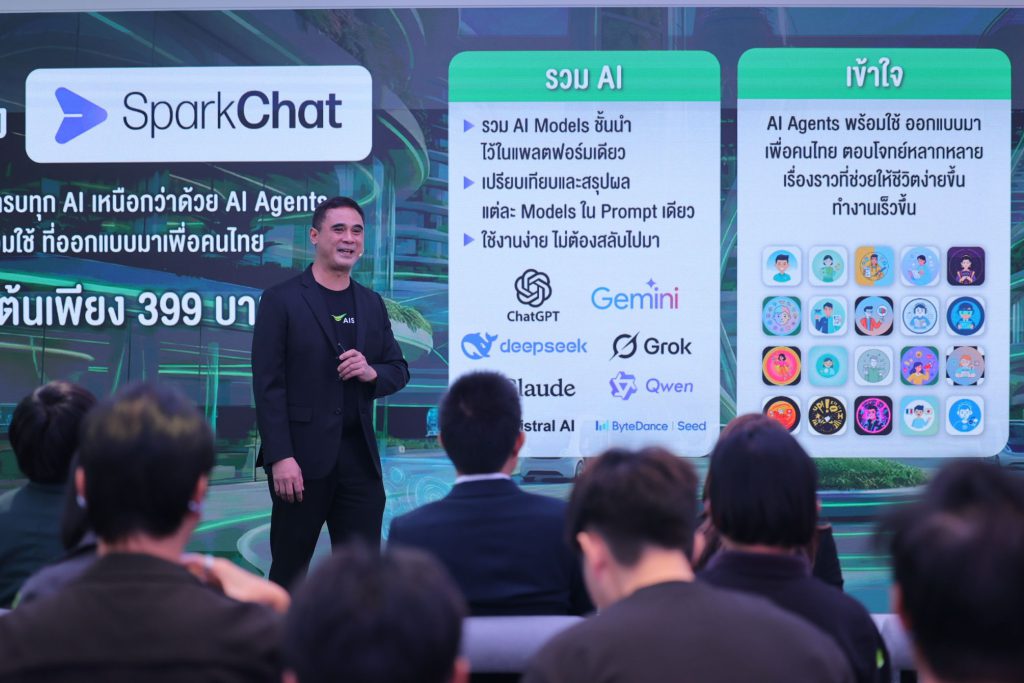 เขย่าตลาด AI ไทย! AIS เปิดตัว “AISpace” ศูนย์รวม AI Ecosystem ครั้งใหญ่ ...