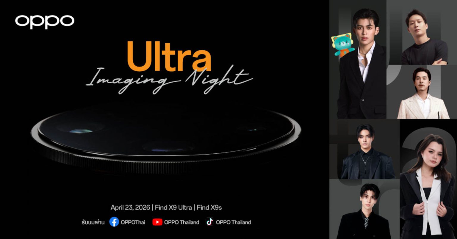 OPPO ชวนสัมผัสโปรถ่ายภาพในงาน Ultra Imaging Night เปิดตัว OPPO Find X9 ...